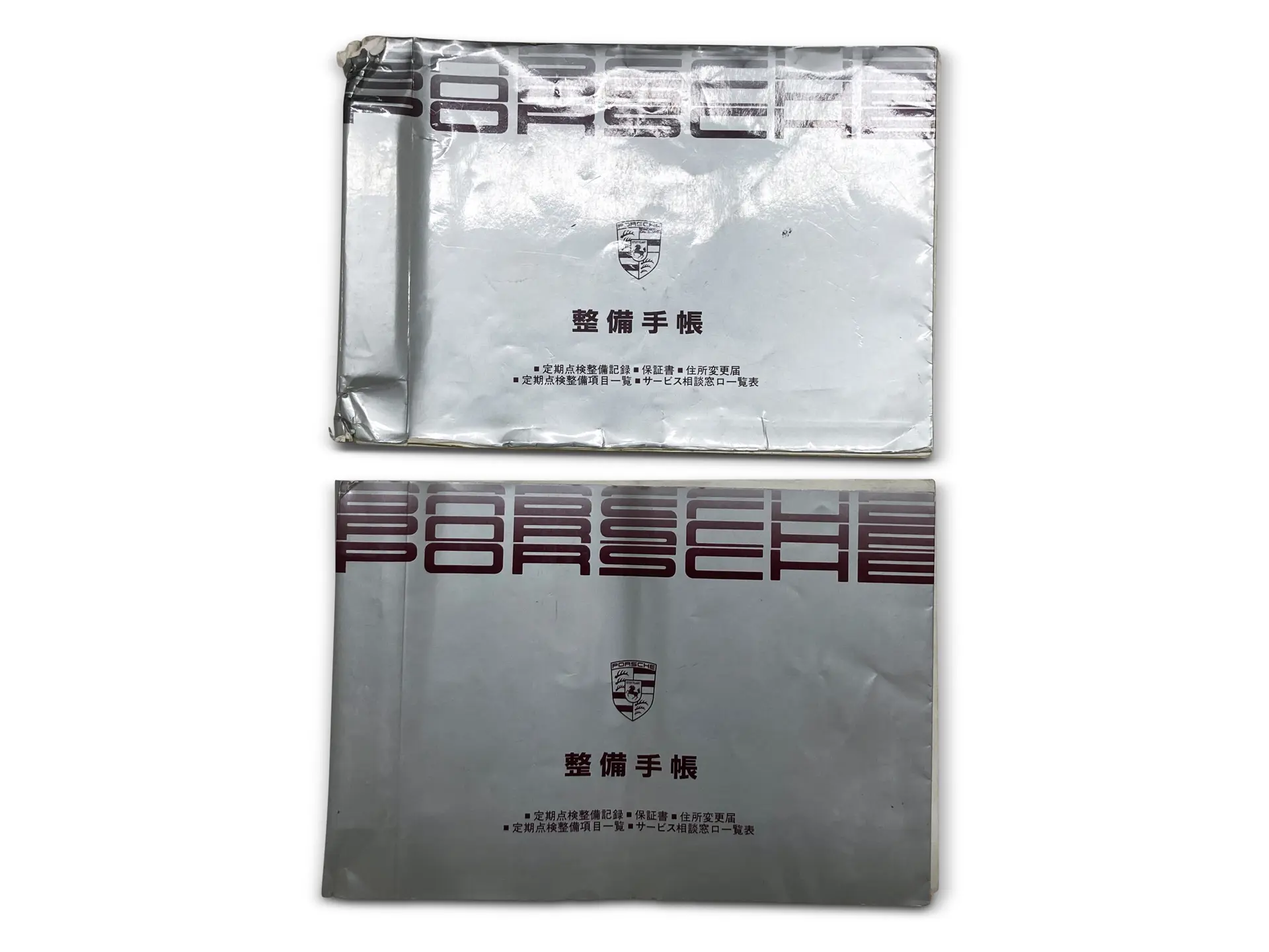 Two 1991 Mitsuwa Japanese Language Porsche Warranty Books | The White ...